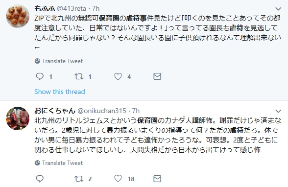 333333333｜埼玉マガジン