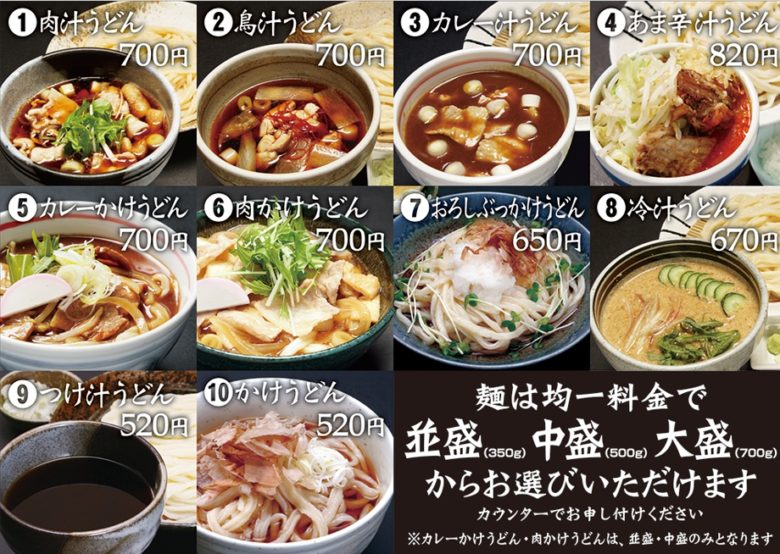 jhgfx｜埼玉マガジン