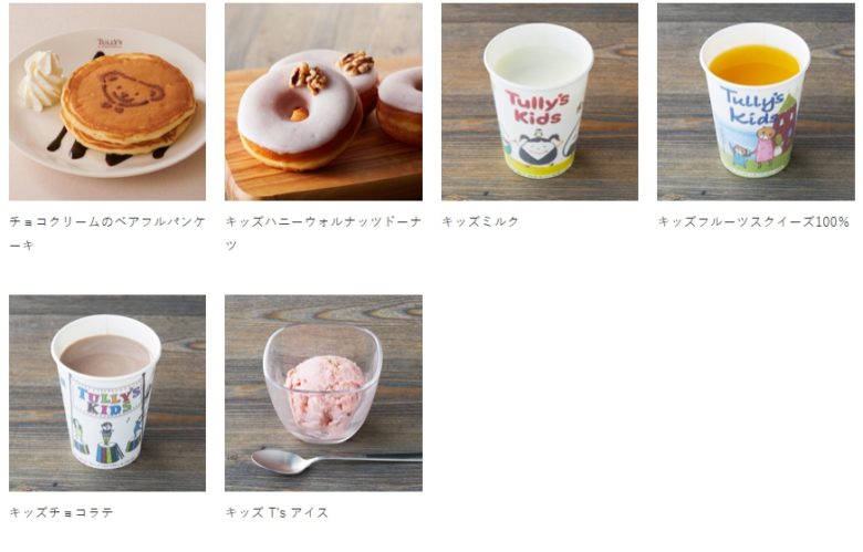 pohgf｜埼玉マガジン