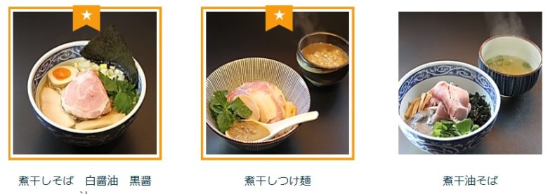 scjk｜埼玉マガジン