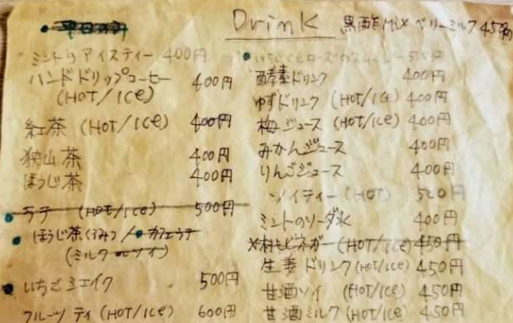 timuo｜埼玉マガジン