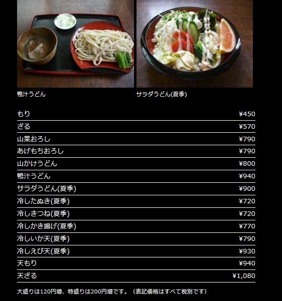 yhui｜埼玉マガジン