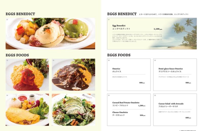 gfbj｜埼玉マガジン