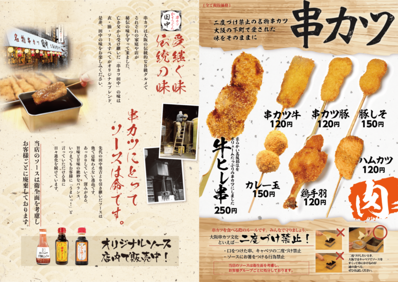 gjjk｜埼玉マガジン