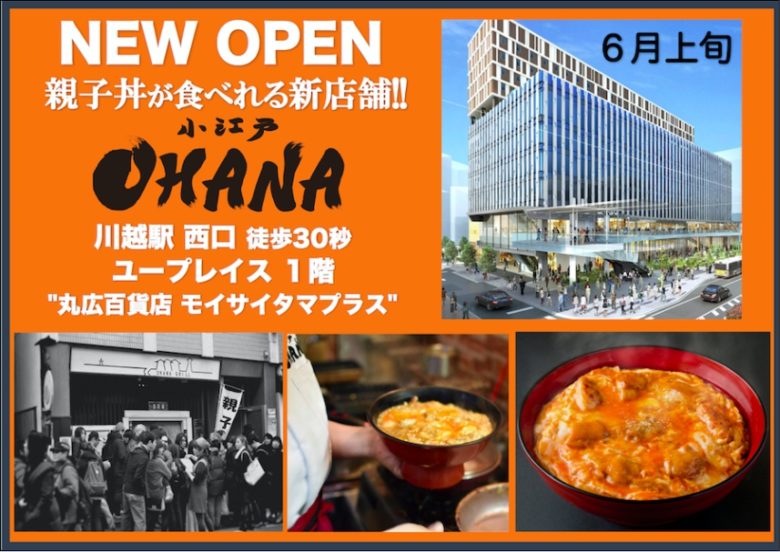 gshsj｜埼玉マガジン