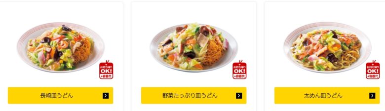 mnbvc｜埼玉マガジン