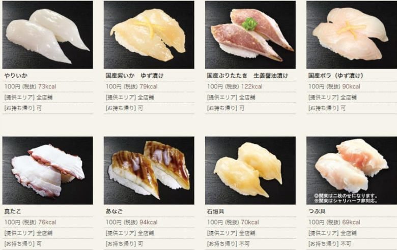 tffh｜埼玉マガジン