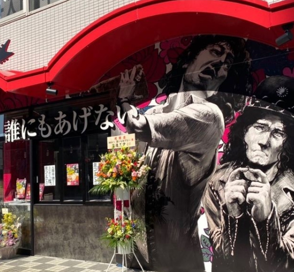 hgvb｜埼玉マガジン