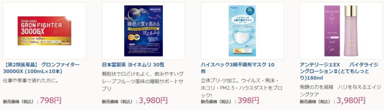 jsjsk｜埼玉マガジン