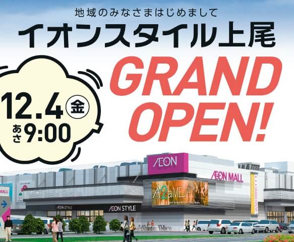 hgfdx｜埼玉マガジン