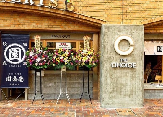 jhgfx bn｜埼玉マガジン