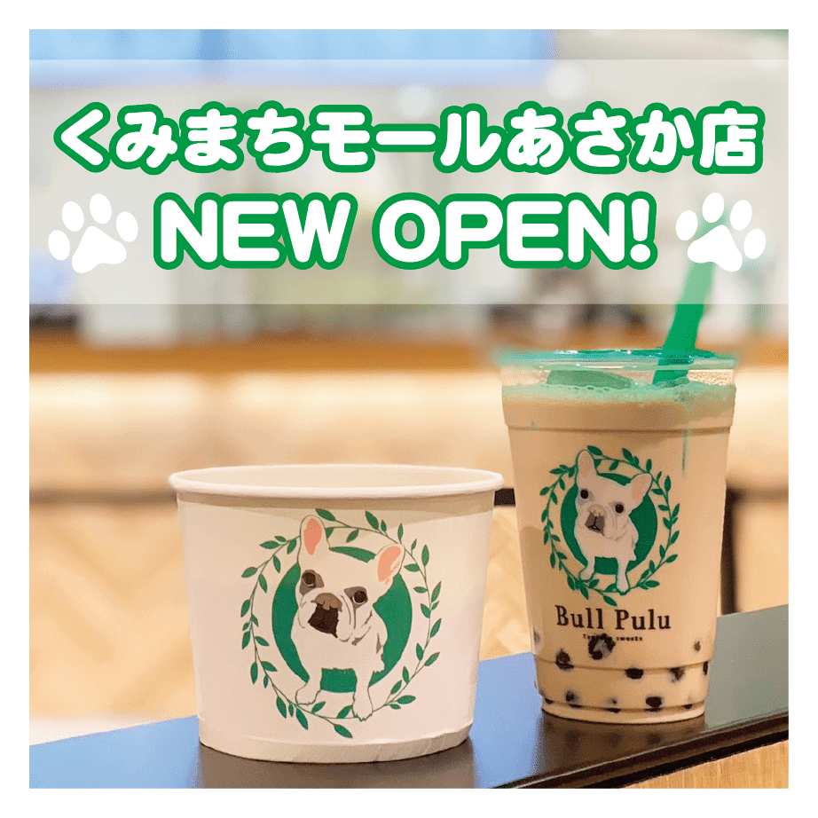 hgjj｜埼玉マガジン