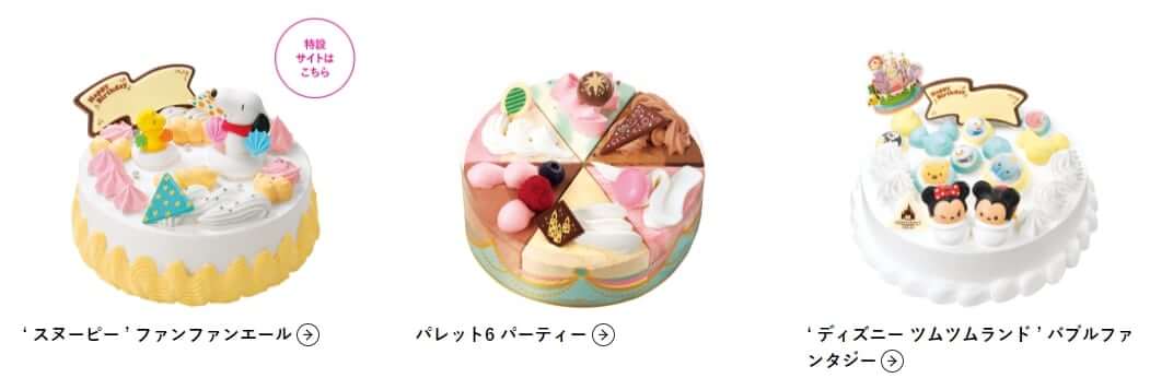 nsjsj｜埼玉マガジン