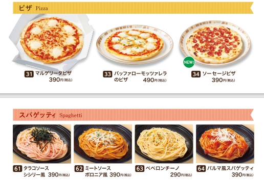 jhvc｜埼玉マガジン