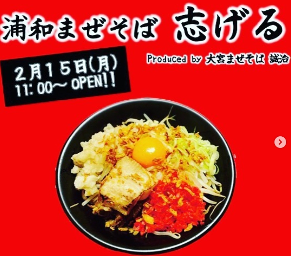 jhbnm,l;｜埼玉マガジン