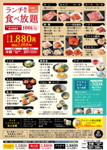 jhgvc｜埼玉マガジン