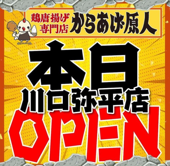 ugfv｜埼玉マガジン