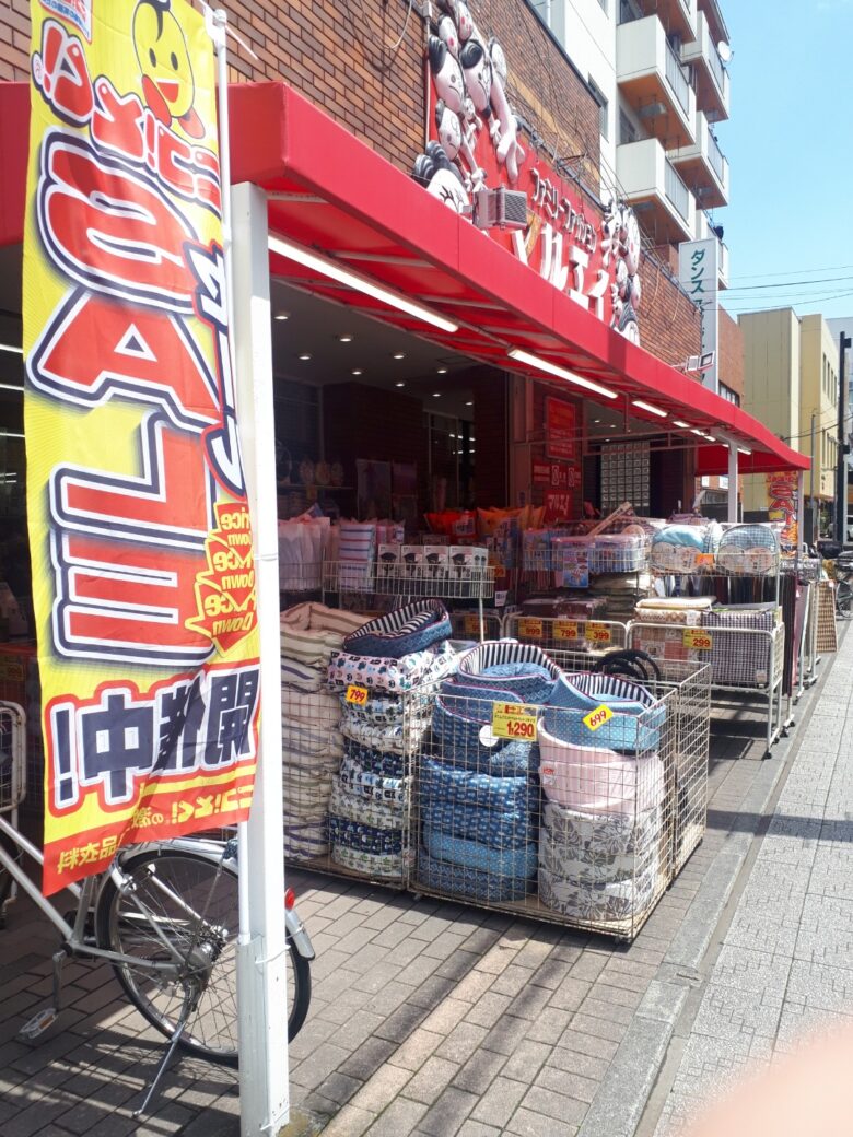 KakaoTalk_20210505_115600846｜埼玉マガジン