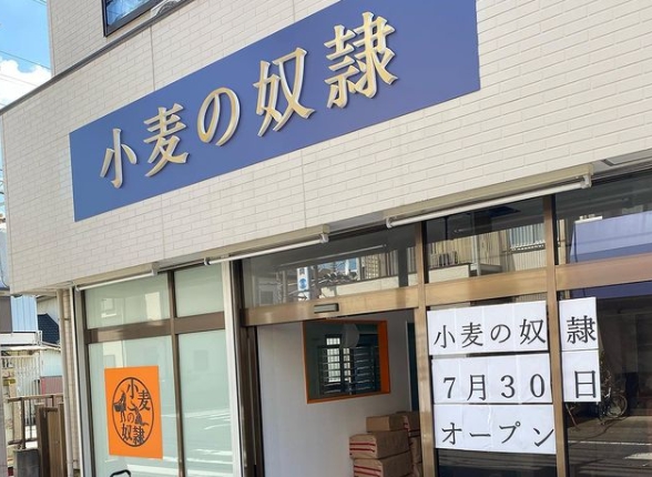 oihb｜埼玉マガジン