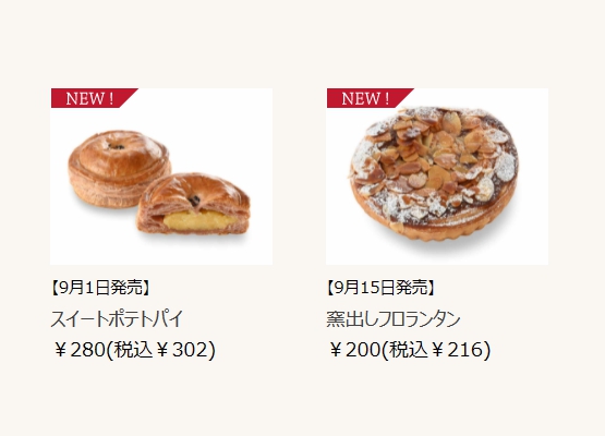 jhgfv｜埼玉マガジン