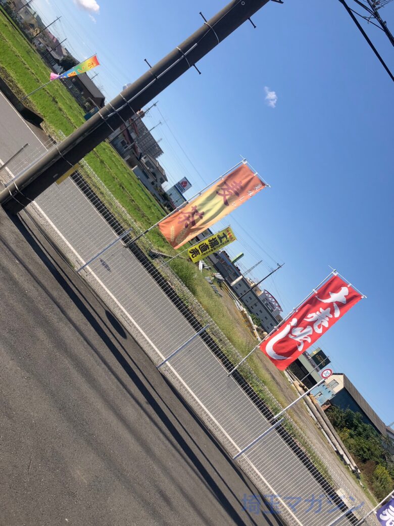 KakaoTalk_20211018_140415218｜埼玉マガジン