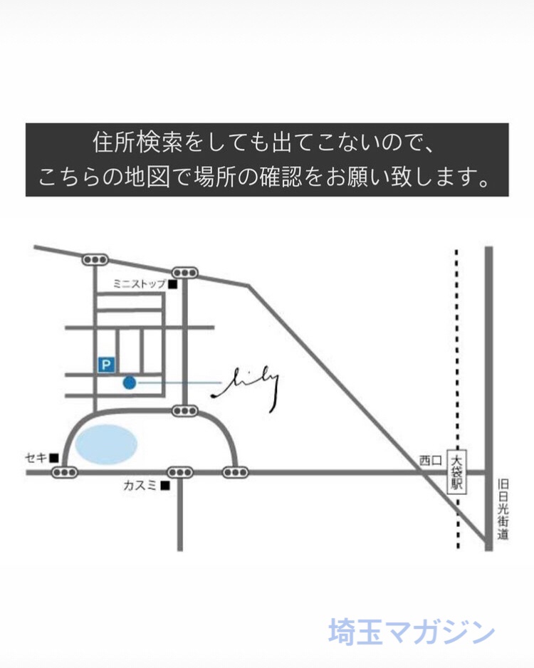 KakaoTalk_20211102_155538916｜埼玉マガジン