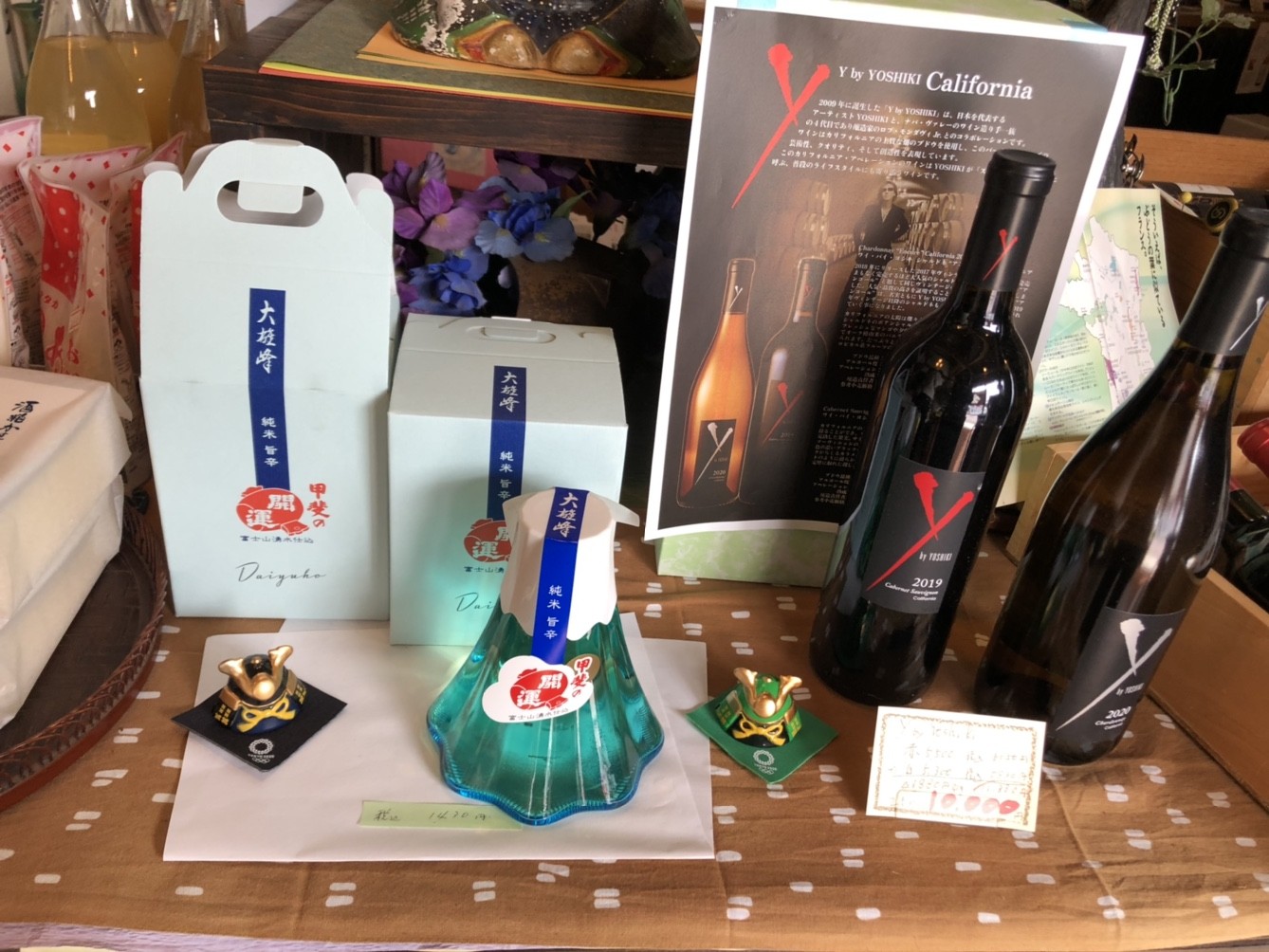 KakaoTalk_20220324_193146432｜埼玉マガジン