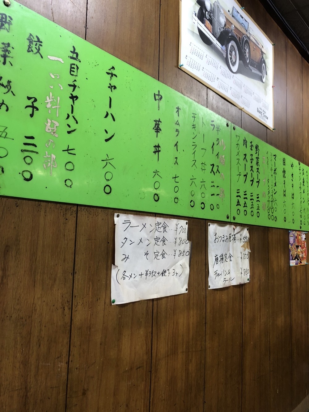 KakaoTalk_20221117_191218508｜埼玉マガジン