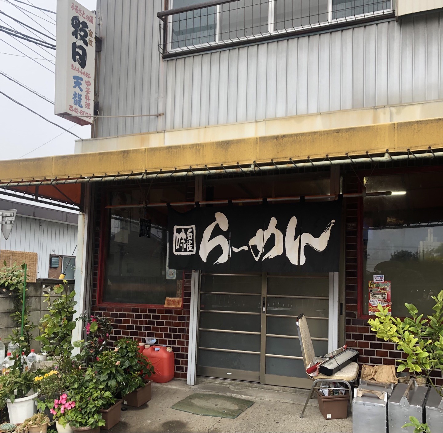 KakaoTalk_20221206_133618797｜埼玉マガジン