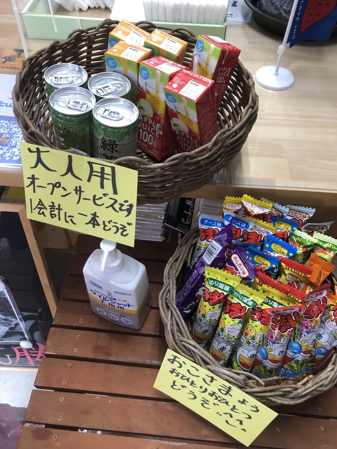 KakaoTalk_20221218_143834168｜埼玉マガジン