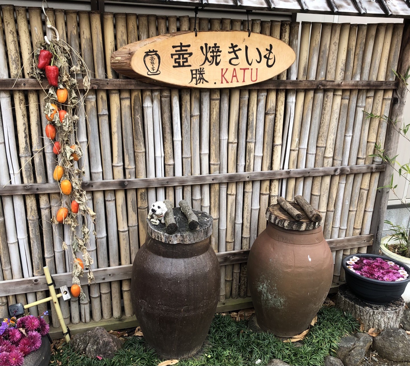 KakaoTalk_20221218_152232779｜埼玉マガジン