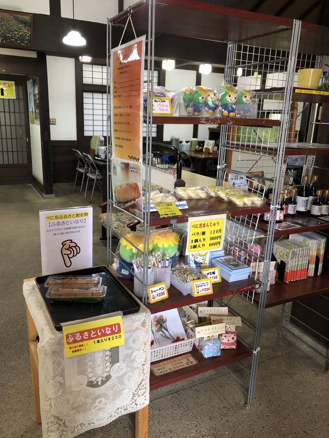 KakaoTalk_20230531_200131627｜埼玉マガジン