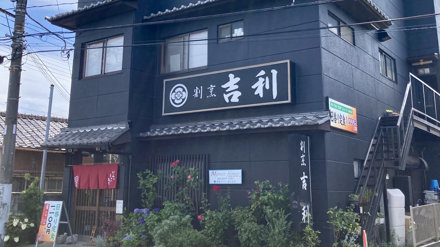 KakaoTalk_20240615_192736243｜埼玉マガジン