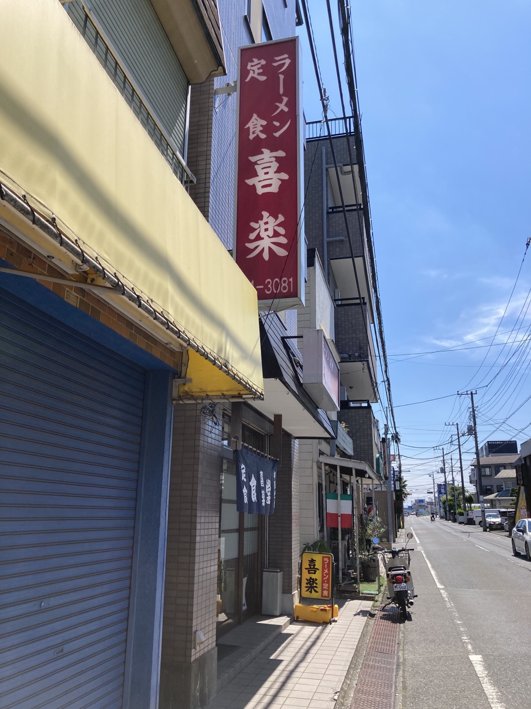 KakaoTalk_20240619_200820946｜埼玉マガジン