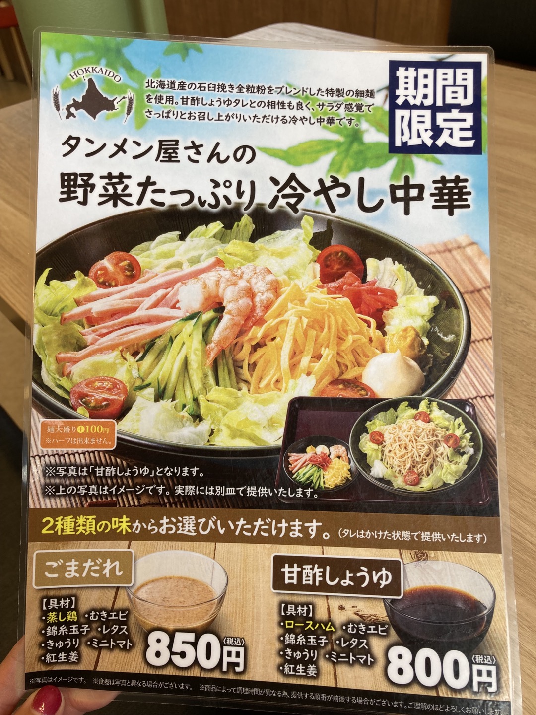 KakaoTalk_20240623_145539173｜埼玉マガジン