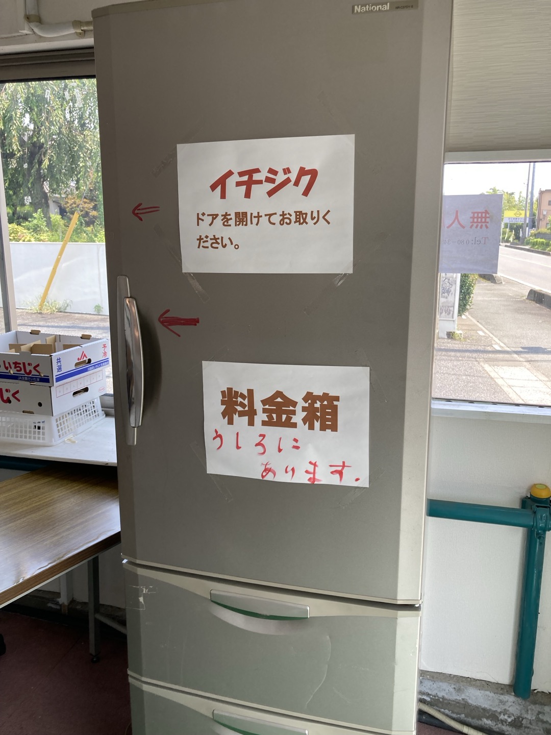 KakaoTalk_20240819_133219453｜埼玉マガジン