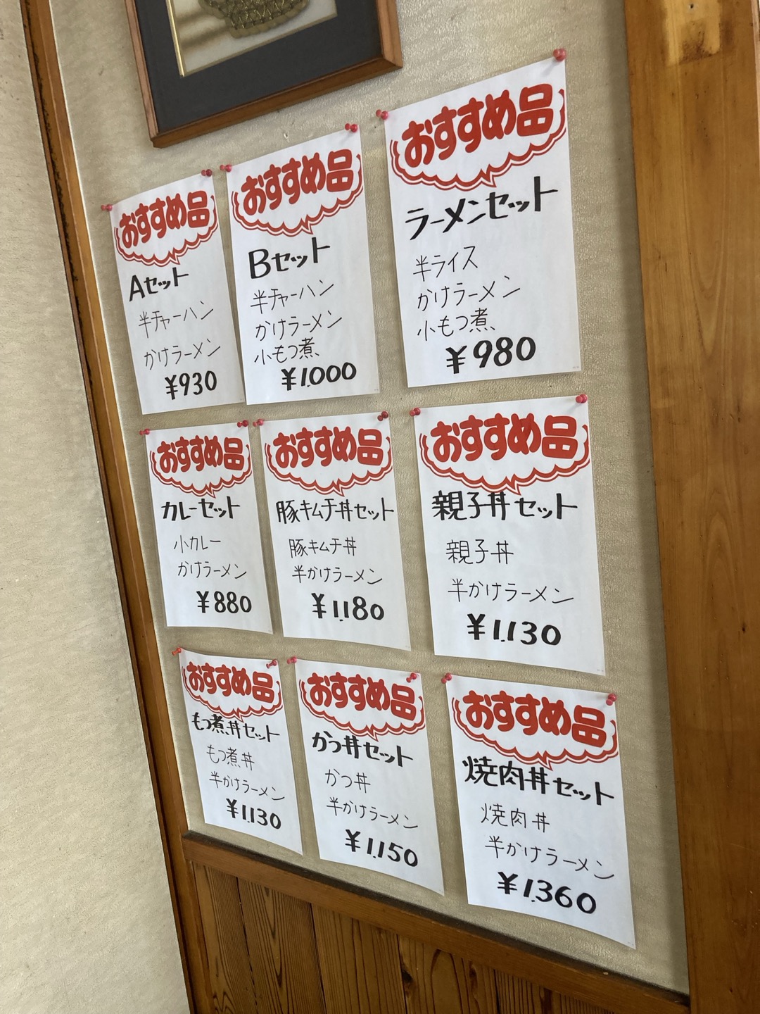 KakaoTalk_20241109_143723947｜埼玉マガジン