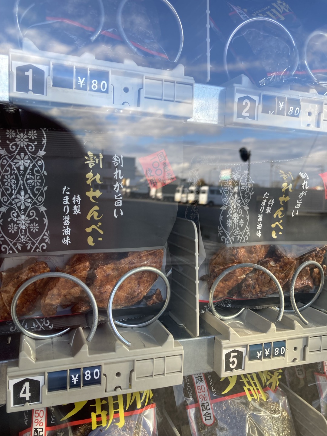 KakaoTalk_20241121_155750074｜埼玉マガジン