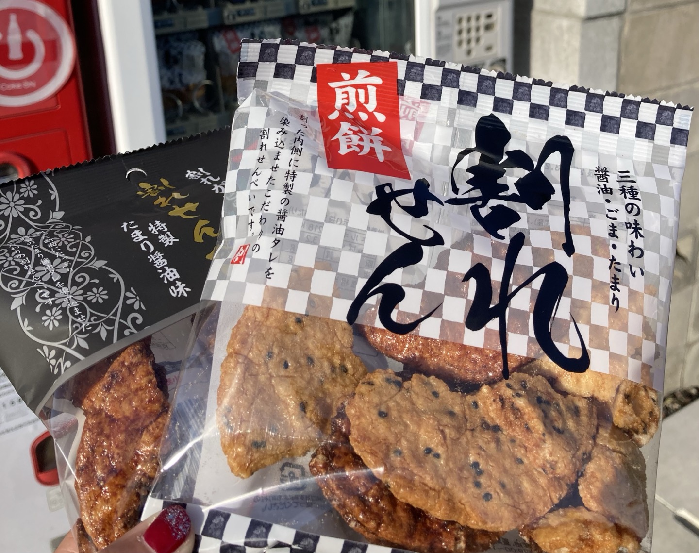 KakaoTalk_20241121_164330593｜埼玉マガジン