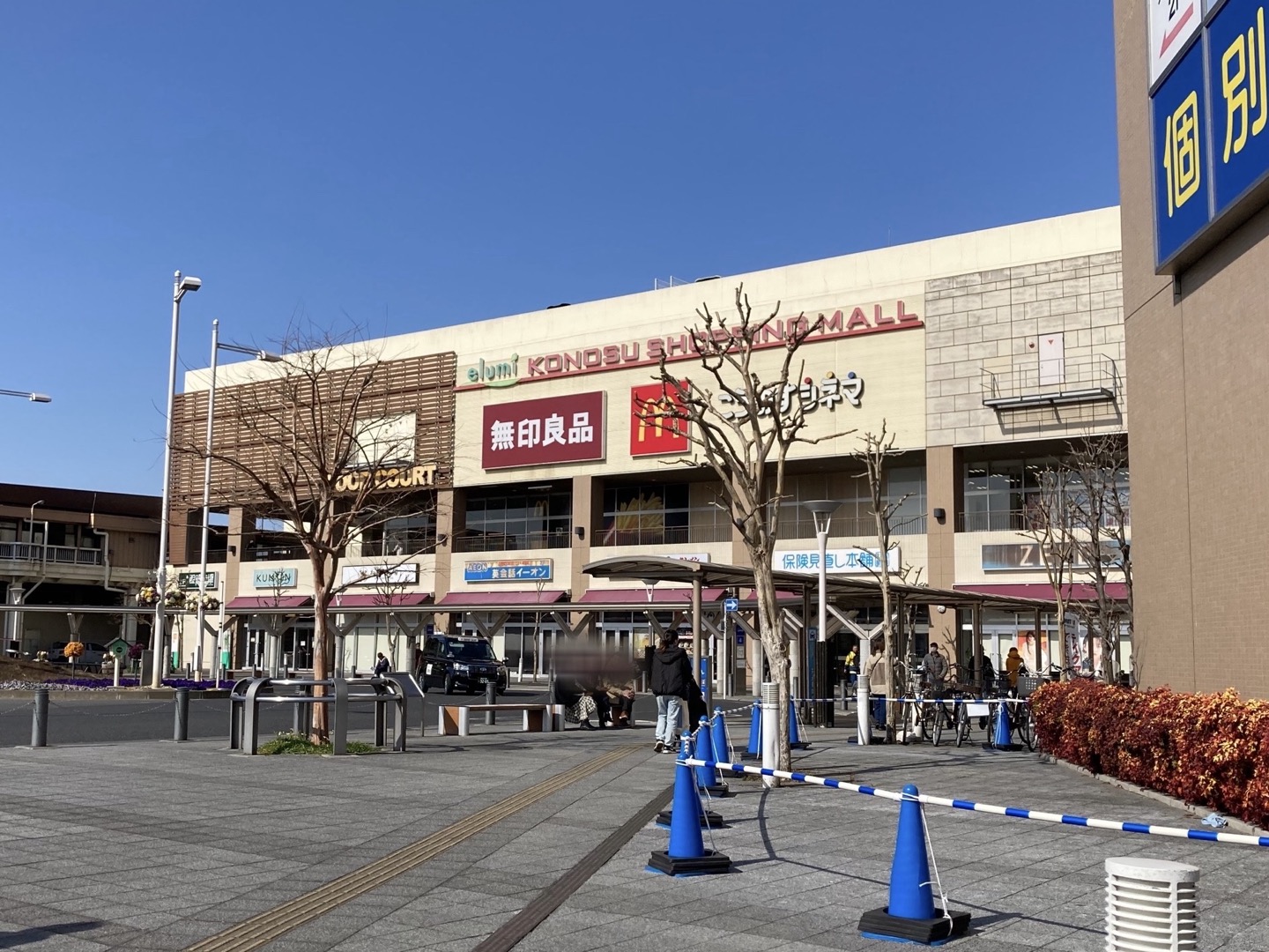 KakaoTalk_20250217_183309400｜埼玉マガジン