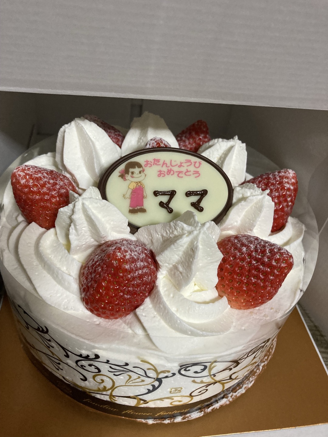 KakaoTalk_20250227_094214103｜埼玉マガジン