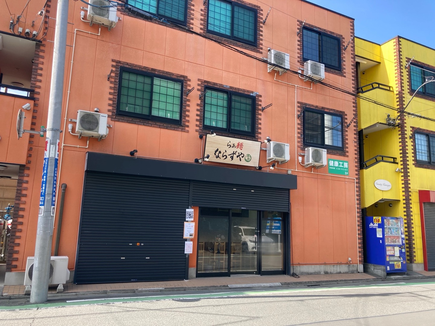 KakaoTalk_20250313_125624762｜埼玉マガジン