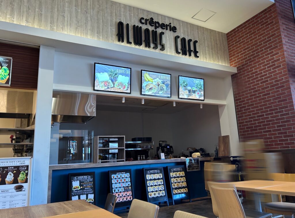 【鶴ヶ島市】いよいよ明日♪「カインズ 鶴ヶ島店」のフードコートに「ALWAYS CAFE」がオープンします！｜埼玉マガジン