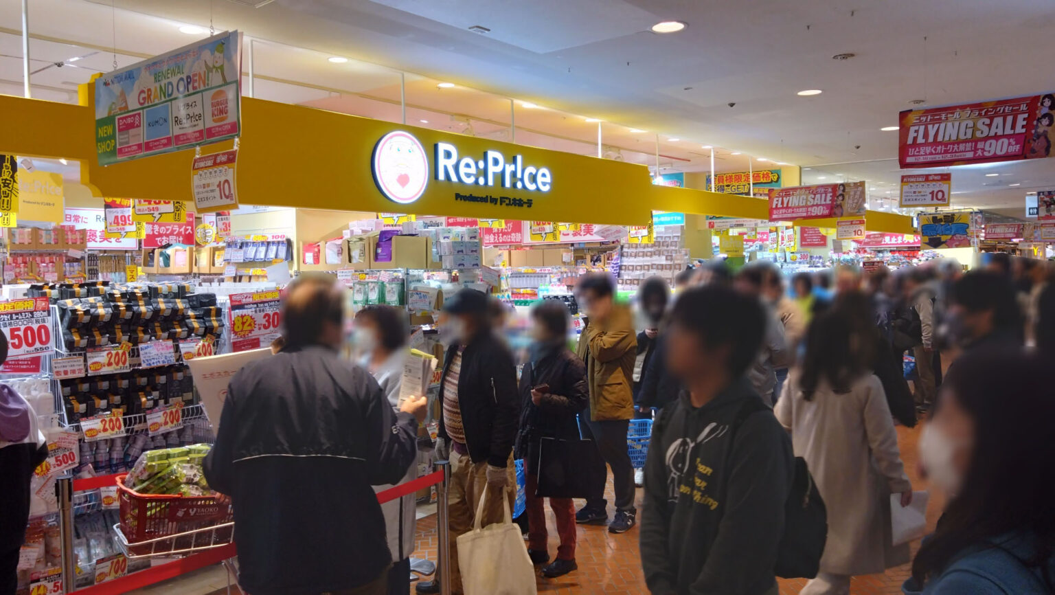 【熊谷市】\祝オープン／ドン・キホーテの新業態「Re:Pr!ce (リ プライス)」熊谷ニットーモール店に突撃してきました！｜埼玉マガジン