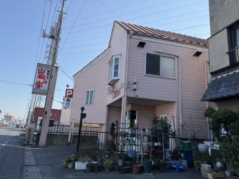 【川越市】ショックすぎる～！！254号沿いにある「山椒の実」が閉店していたことがわかりました。｜埼玉マガジン